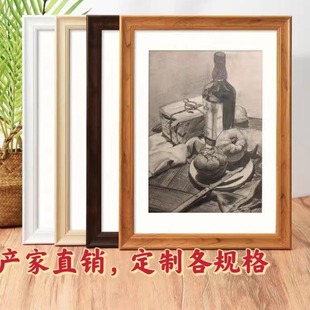 木质相框挂墙相框A3A4画框，4K8K开素描油画外框12寸16寸定制相框-阿里巴巴
