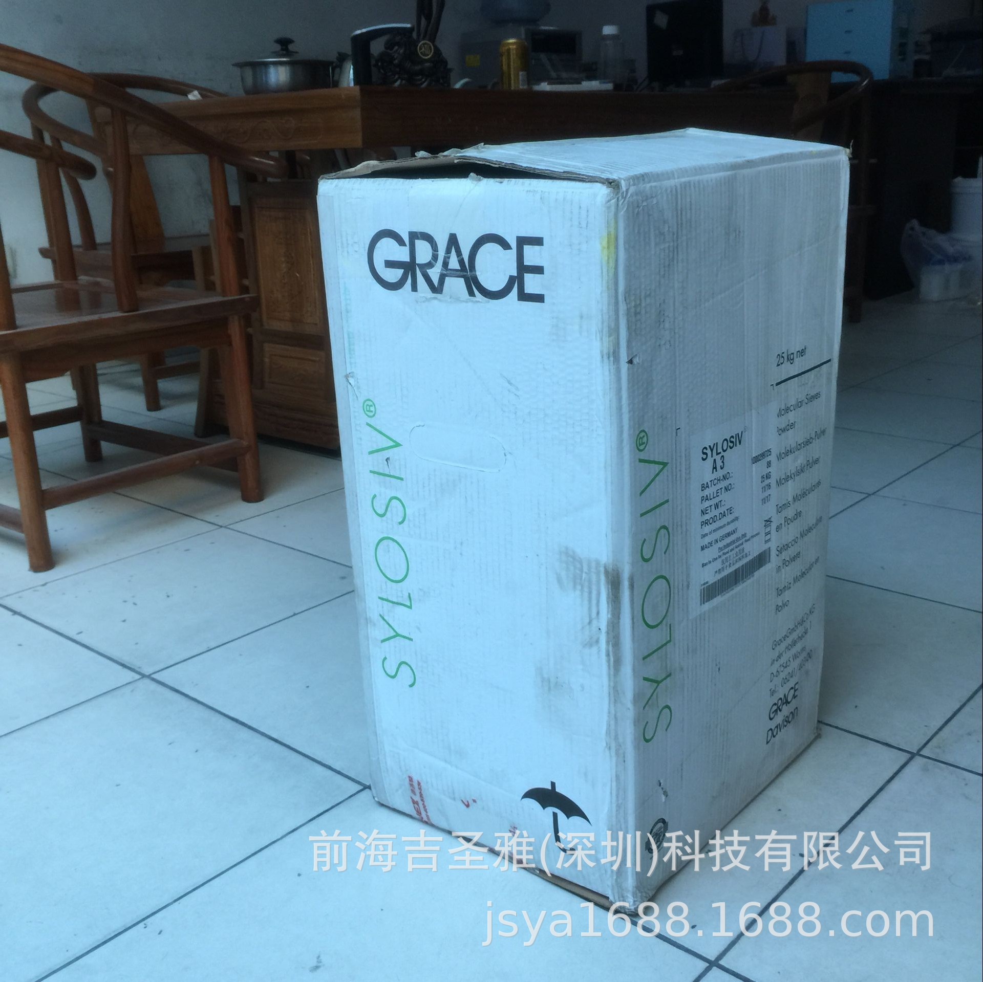 格雷斯分子筛粉干燥剂A4铝硅SYLOSIV白色粉末A10除水剂a3分子筛粉-阿里巴巴