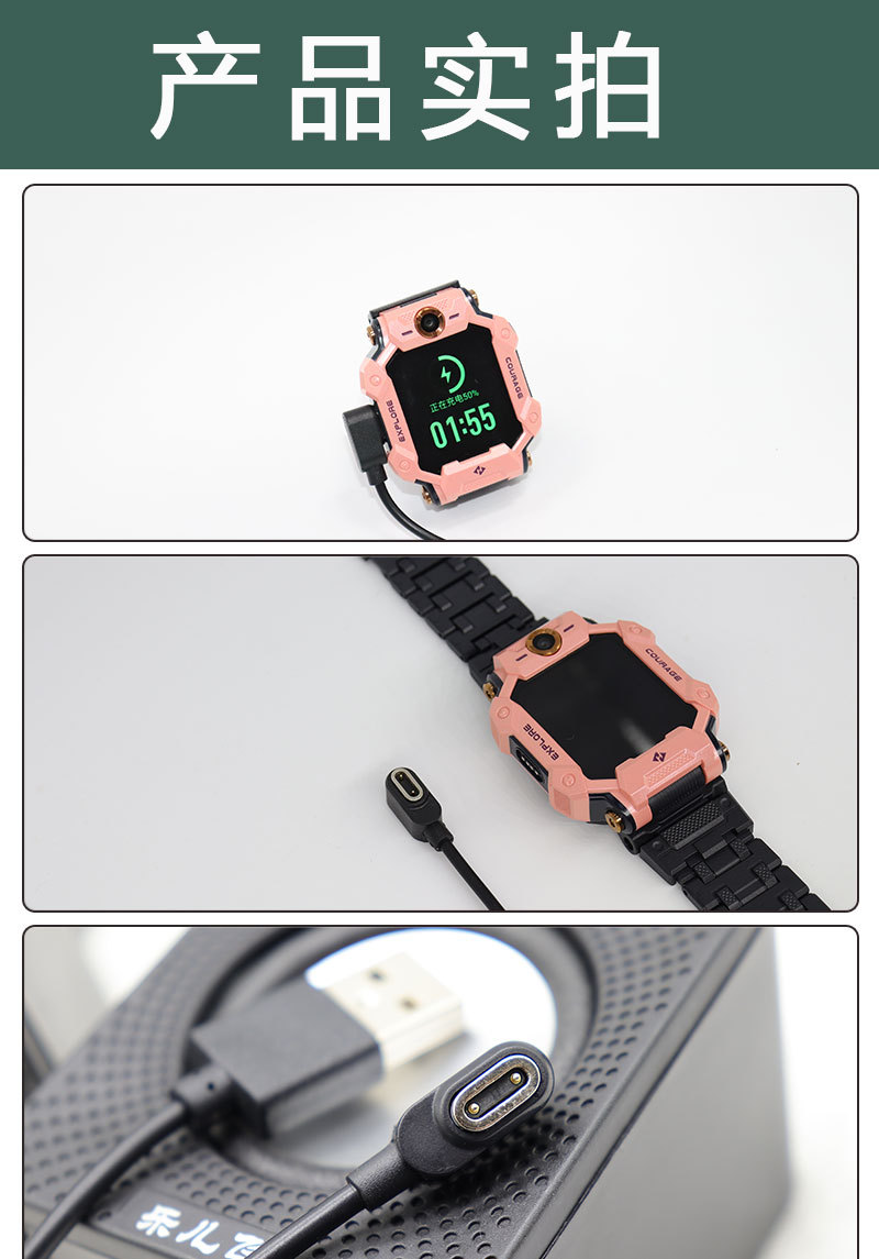 适用小天才充电线Z6巅F版充电器Z6A/Z7/Z7a/Z8磁吸手表充电数据线-阿里巴巴