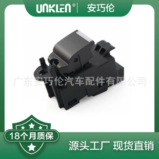 适用路虎运动版揽胜2014年 玻璃升降开关 LR078893 LR034811-阿里巴巴