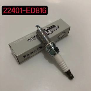 22401-ED816 LZKAR7AP-11铂火咀工厂批发spark plugs1铱金 火花塞-阿里巴巴