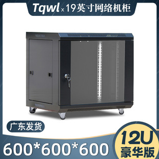 简易19寸标准机柜落地音响功放ktv监控服务器交换机箱12u网络机柜-阿里巴巴
