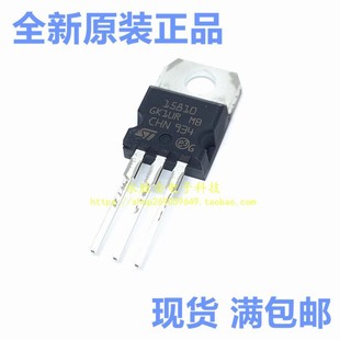 ST原装 15810 TO220 电动车控制器芯片 STP15810 场效应MOS管100V-阿里巴巴