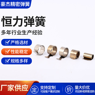 厂家供应发条弹簧不锈钢恒力弹簧卷簧涡卷发条弹簧恒力弹簧-阿里巴巴