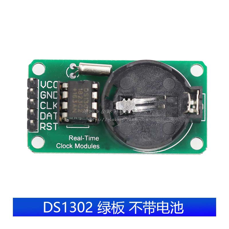 DS1302实时时钟模块 带电池 CR2032掉电走时电子元器件模块-阿里巴巴
