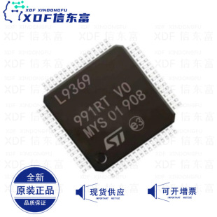 全新L9369-TR GPS定位模块芯片 封装LQFP-64 单片机 汽车易损驱动-阿里巴巴