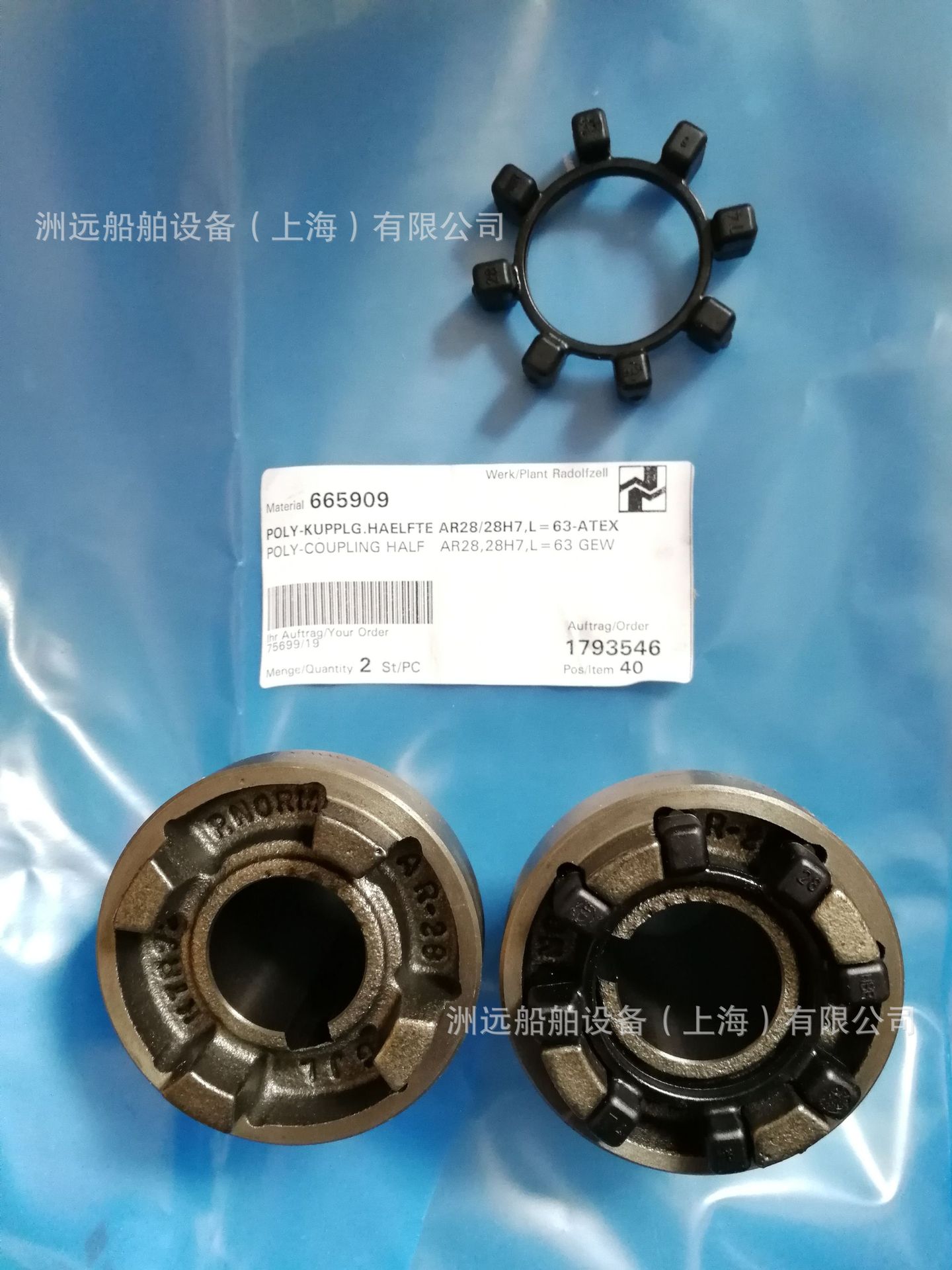 Genuine spare parts Allweiler pump SOB 101 W G2V.10-阿里巴巴