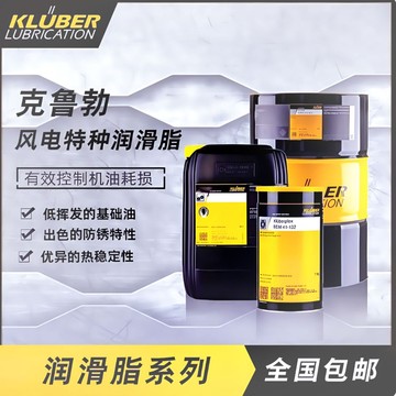 克鲁勃L 32 N/L 32/L32CN/NBU12/15/NB52/LDS18/GY193轴承润滑脂-阿里巴巴