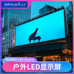 Led screen 室内户外全彩led显示屏 会议室展厅舞台led屏幕电子屏-阿里巴巴