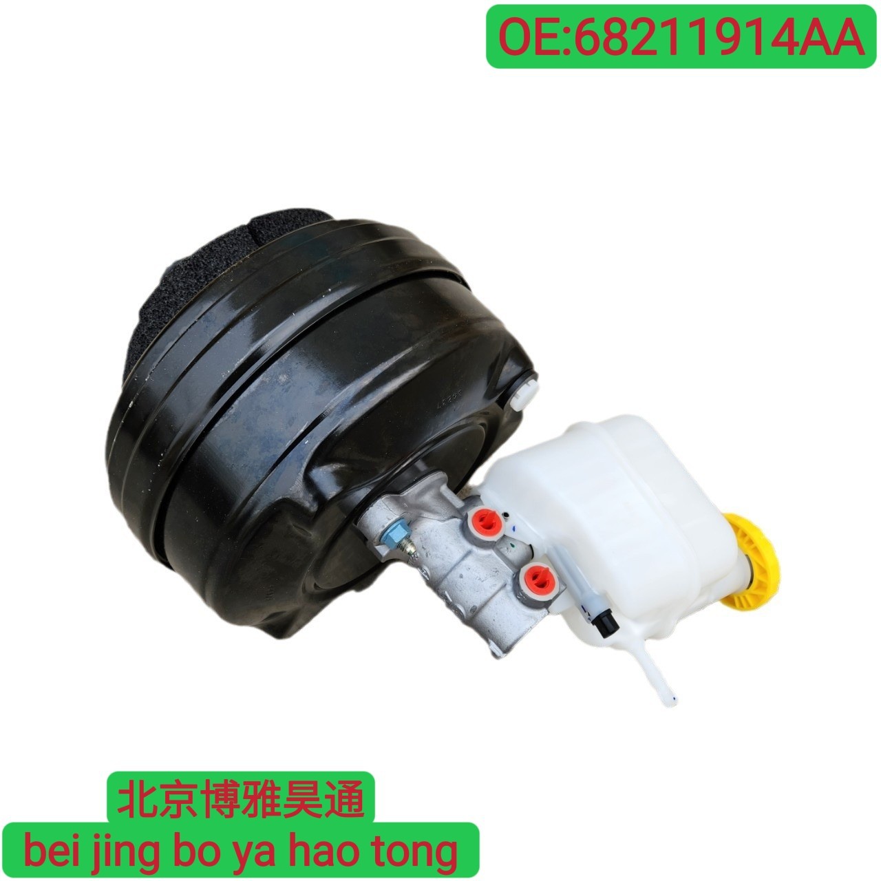 mopar正品适用于自由光刹车助力泵总成68211880AC 68211914AA-阿里巴巴