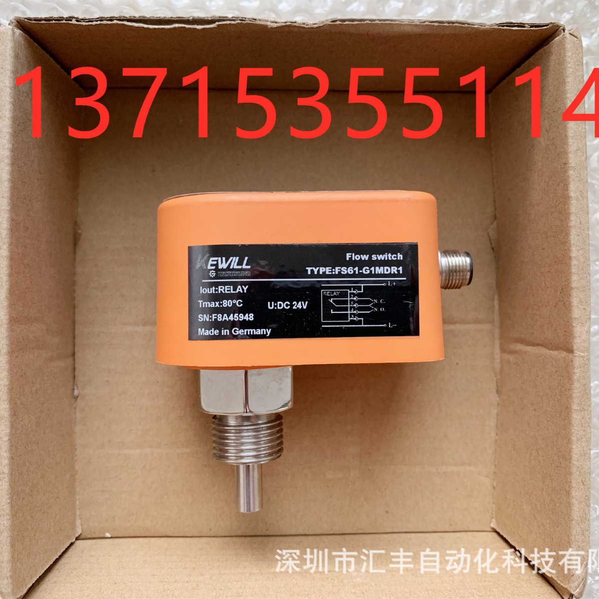 科威尔KEWILL流量监控器 FS61-G1MDR1 FS62-G1MTR1 LV30-400A1F2-阿里巴巴