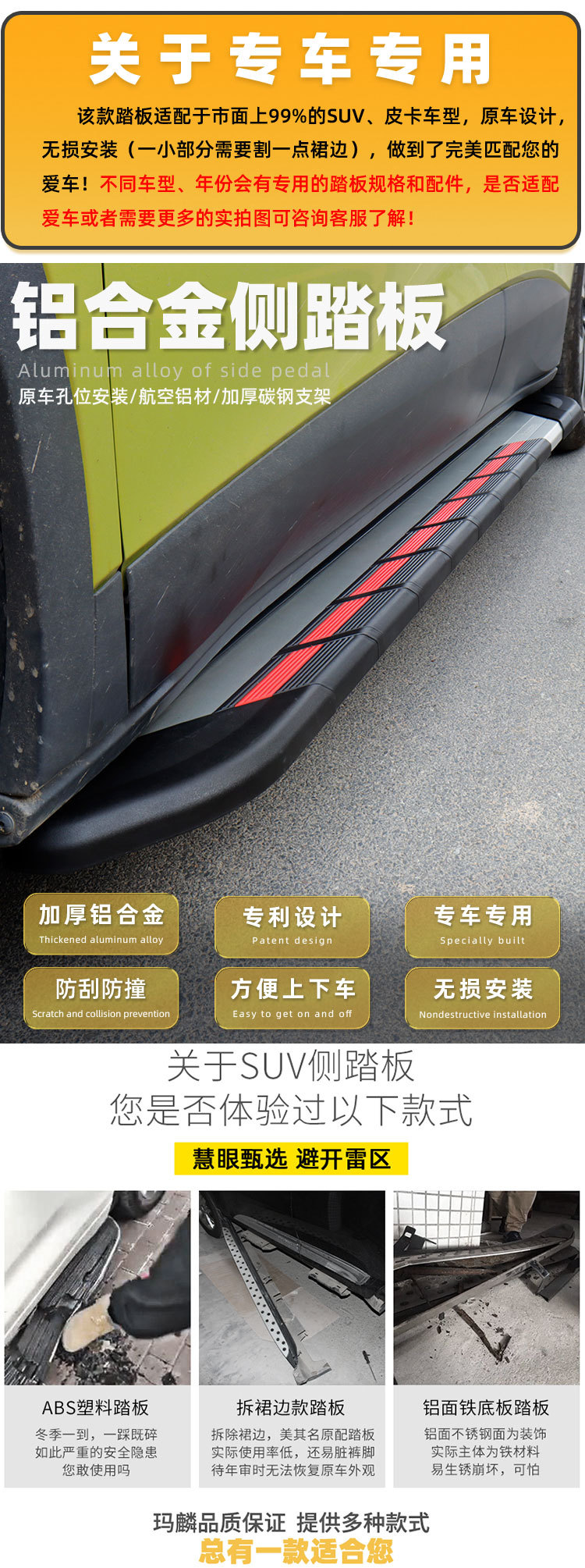 厂家直销 适用于讴歌MDX改装侧踏板14-2017款原厂两侧上车脚踏板-阿里巴巴
