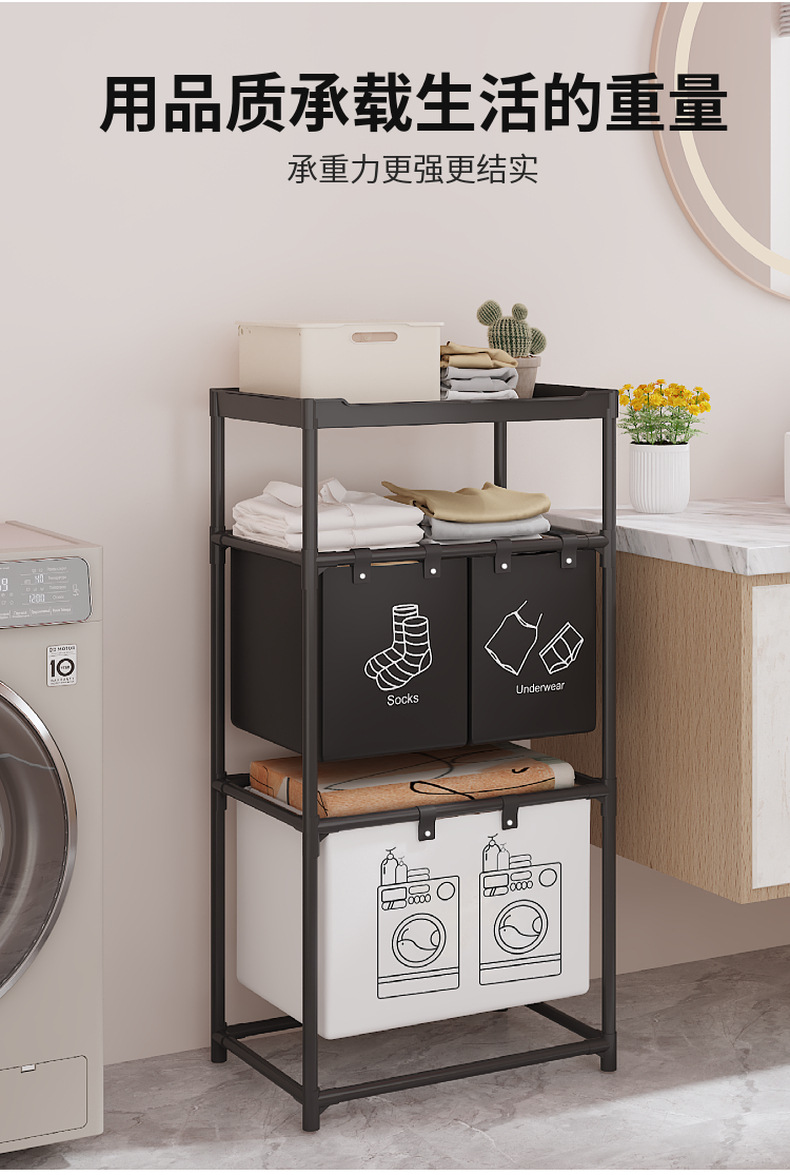 巴西热销新款双层收纳脏衣篮置物架置物收纳篮衣服分类收纳神器多-阿里巴巴