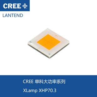 CREE XHP70D三代7070灯珠 科瑞XHP70.3平头大功率LED汽车灯光源-阿里巴巴