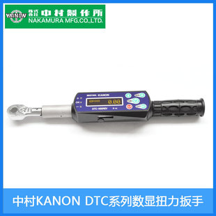 日本中村KANON电子数显扭力扳手DTC-N10REV/50/100/200REV-阿里巴巴