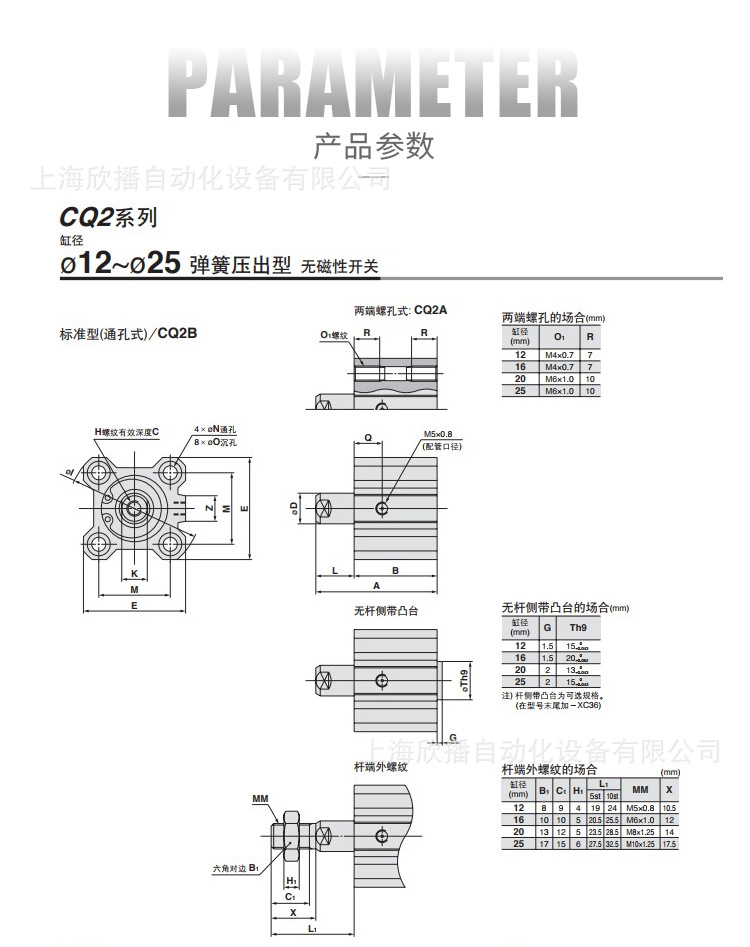 SMC原装薄型小型气缸CDQ2B32-50DMZ/CDQ2B32-55DMZ/CDQ2B32-60DM-阿里巴巴