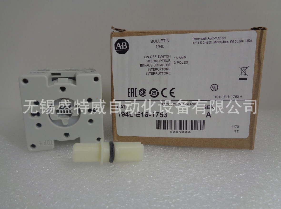 原装现货194L-E16-1753/194L-A16-1753 美国AB负载凸轮转换开关-阿里巴巴