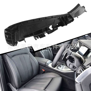 适用10-16年 宝马 5系 G38 座椅 轨道盖左支撑装饰件 52107317459-阿里巴巴