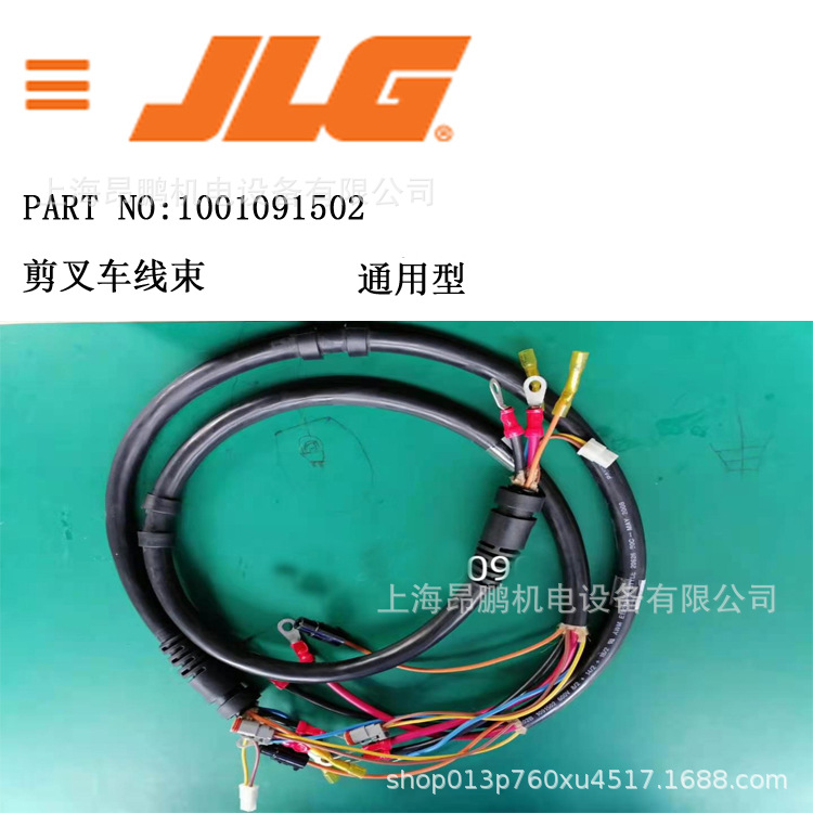 美国jlg-美国jlg批发、促销价格、产地货源 - 阿里巴巴