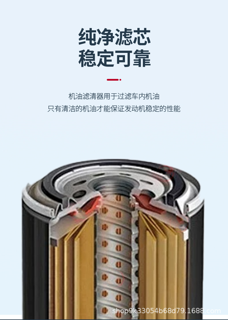 机油滤芯滤清器适用于1109.Z1 标志307爱丽舍308207408瑞风机油格-阿里巴巴