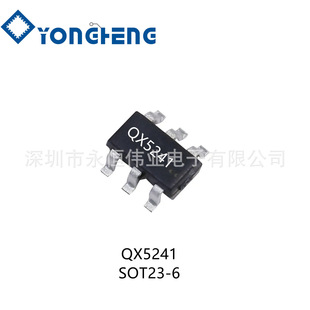 泉芯一级代理QX5241高精度高亮度恒流驱动IC提供样品及技术支持-阿里巴巴