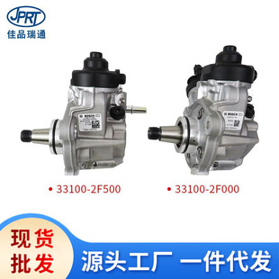 适用现代起亚博士喷油器高压共轨喷油泵33100-2F000 33100-2F500-阿里巴巴