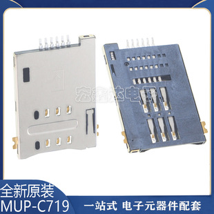 厂家MUP C719自弹卡座SIM卡座自弹式 SIM卡槽 6P C-719(原装MUP)-阿里巴巴