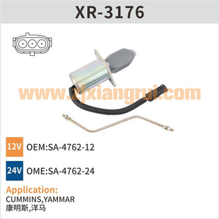 12v 3935456 ， sa-4762-12 燃油关闭电磁阀用于 Cummins 6ct-阿里巴巴