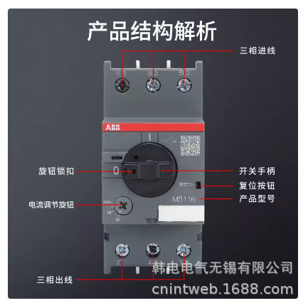 HK1-11 HK1-20 SK1-11 原厂 ABB 电动机保护断路器辅助触头-阿里巴巴