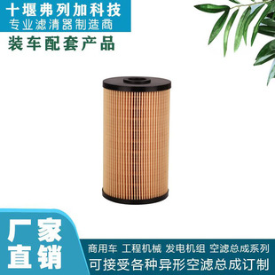 机油滤清器适配工程机械挖掘机燃油滤芯611600080113-阿里巴巴