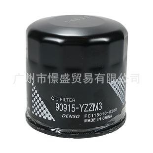 90915-YZZM3适用于丰田卡罗拉/花冠/雅力士/雷凌新款机油滤清器-阿里巴巴
