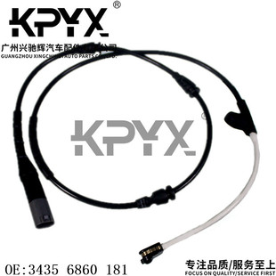 适用宝马X5X6F15F16前轮刹车感应线速度制动传感线OE:34356860181-阿里巴巴