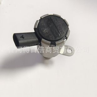 适用路虎捷豹机油泵电磁阀-G4D32D350AA LR073684-阿里巴巴