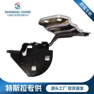适用于特斯拉Model3前右引擎盖铰链1643345-00-A 1643845-阿里巴巴