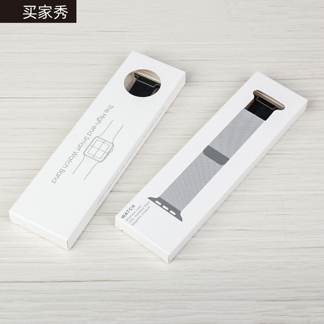 手表带包装盒iwatchband尼龙米兰硅胶皮革华为三星表带包装纸盒-阿里巴巴