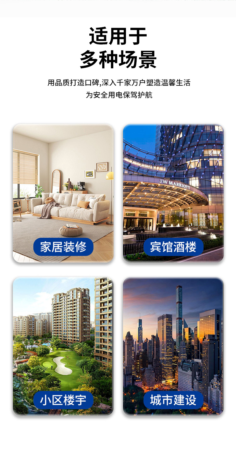 金联宇电缆ZB-BVR国标1/1.5/2.5/4/6平方纯铜芯家装用多股软电线-阿里巴巴