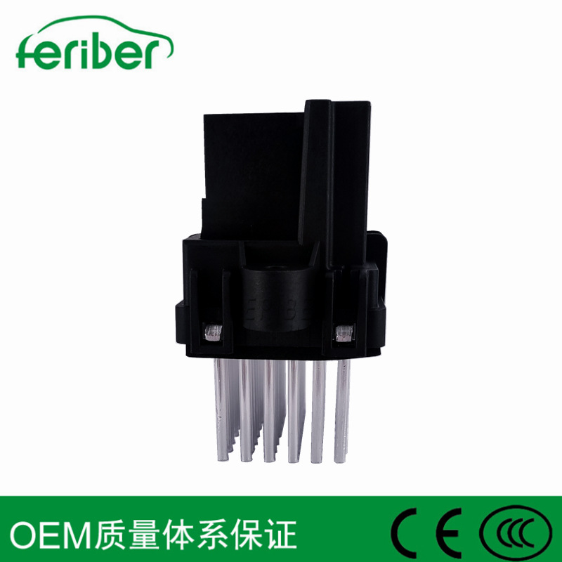 适用雪佛兰 汽车鼓风机电阻 15141283 68029736AA JA1740-阿里巴巴