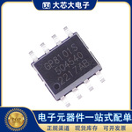 深圳市大芯大电子有限公司_阿里巴巴旺铺