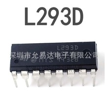 l293d步进电机-l293d步进电机批发、促销价格、产地货源 - 阿里巴巴
