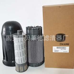 SJ11792厂家供应液压油滤芯-阿里巴巴