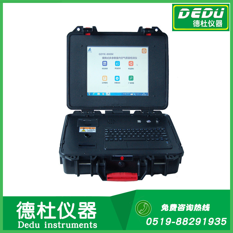 实验室空气质量检测仪,家用空气质量检测仪器,空气质量检测装置(第18页)_大山谷图库