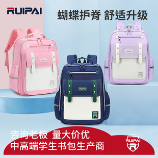 瑞牌新款儿童书包护脊减负超轻小学生三到六年级男生女生云朵书包-阿里巴巴