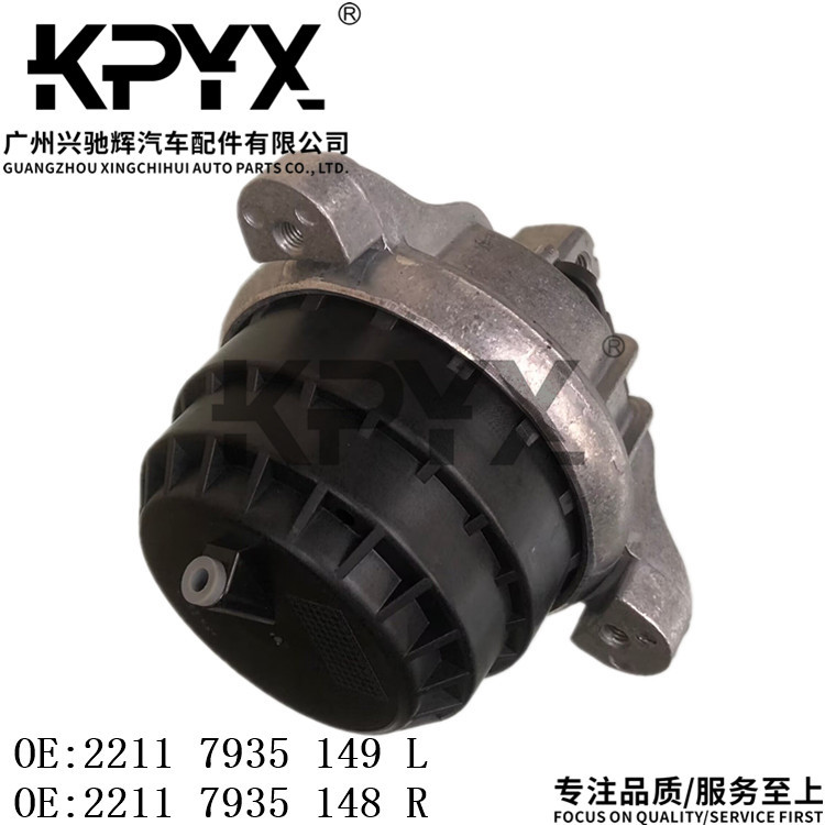 适用宝马F11F18发动机机脚胶支架胶垫OE:22117935149 22117935148-阿里巴巴