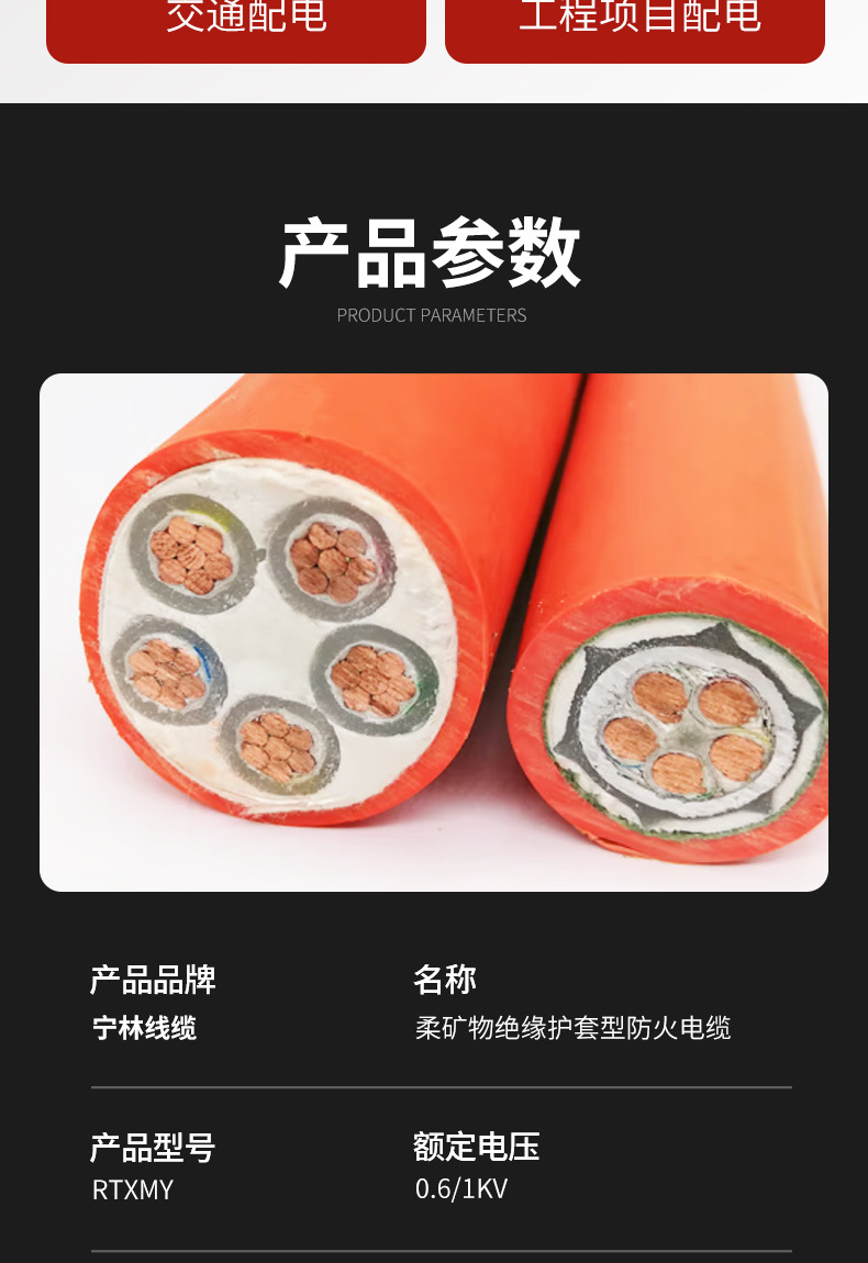 RTXMY超柔矿物绝缘裸护套型金属屏蔽阻燃防火电缆密度小重量轻-阿里巴巴
