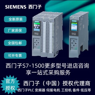 6ES7515-2FN03-0AB0西门子CPU 1515F-2 PN可编程控制器PLC-阿里巴巴