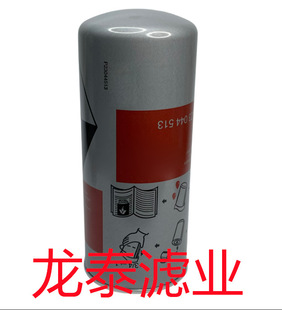 工程机械设备配件发电机组柴油燃油滤芯滤清器过滤器7423044513-阿里巴巴