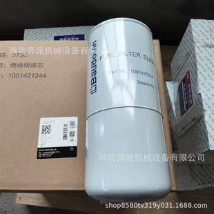 1001421244 燃油精滤芯 潍柴M26 12M33 12M55博杜安柴油滤芯-阿里巴巴