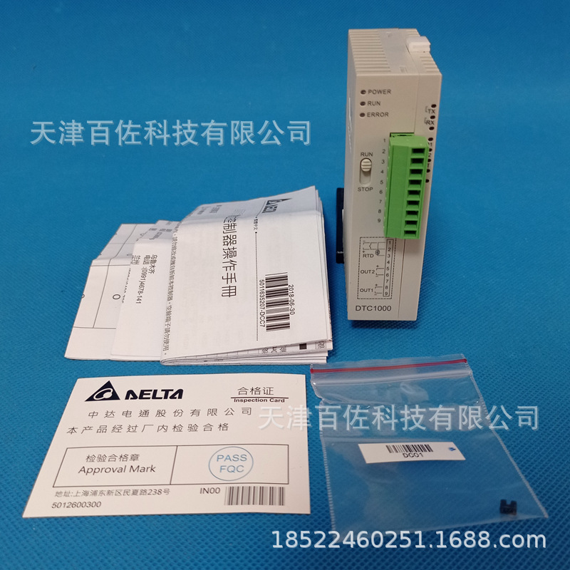 DTC1000V温控器台达DTC1000V温控表温控PLC-阿里巴巴