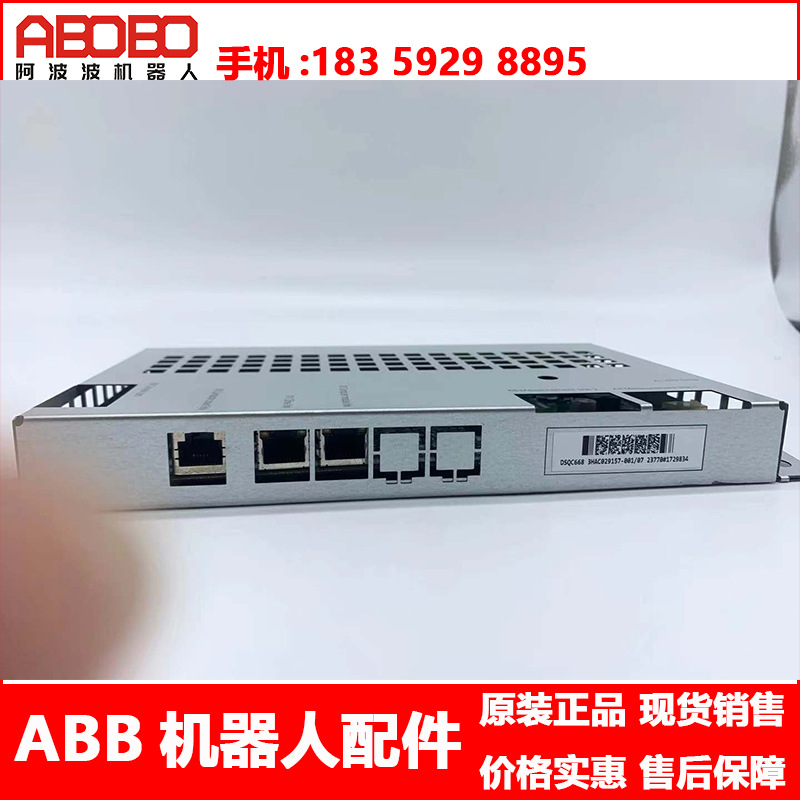 大量现货 3HAC029157-001 DSQC668 轴计算机板 ABB机器人-阿里巴巴