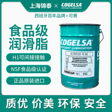 可赛润滑油-可赛润滑油批发、促销价格、产地货源 - 阿里巴巴
